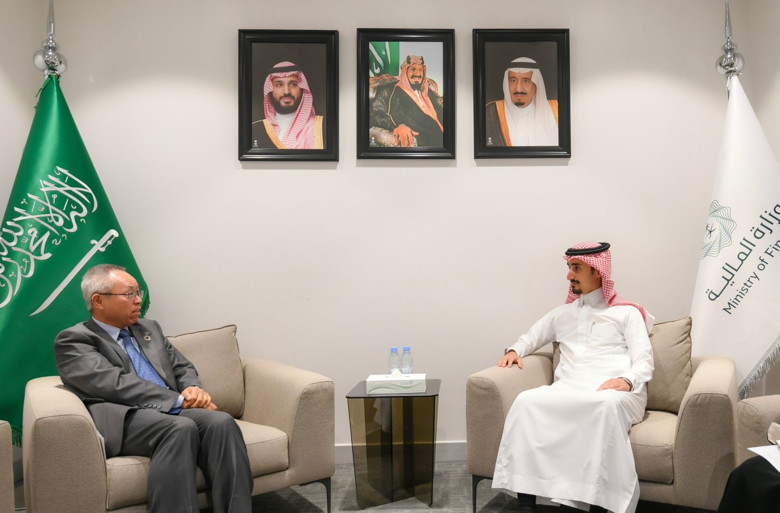 Ministry of Finance - Home Page